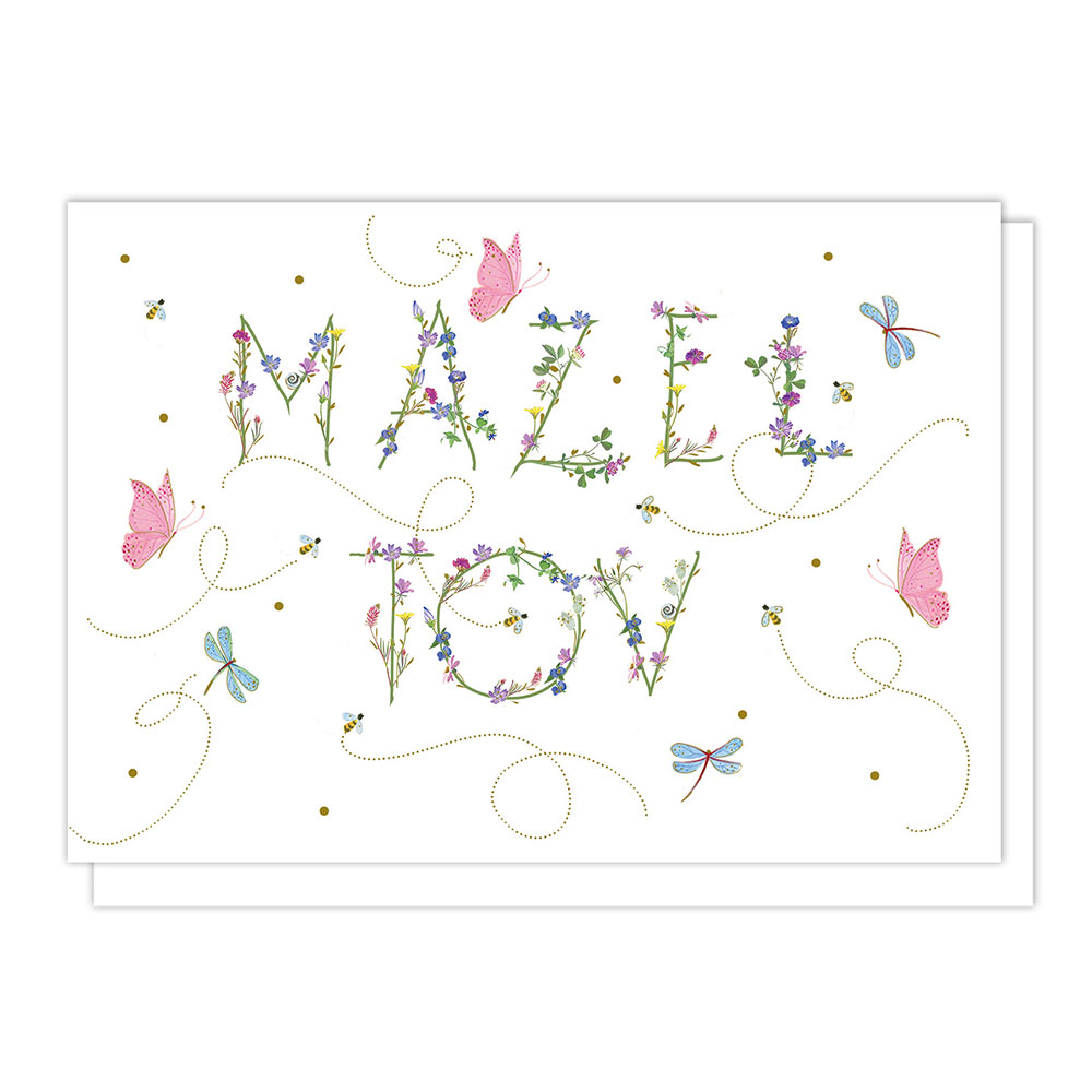 Turnowsky - Text Mazel Tov Card #MO8115X1
